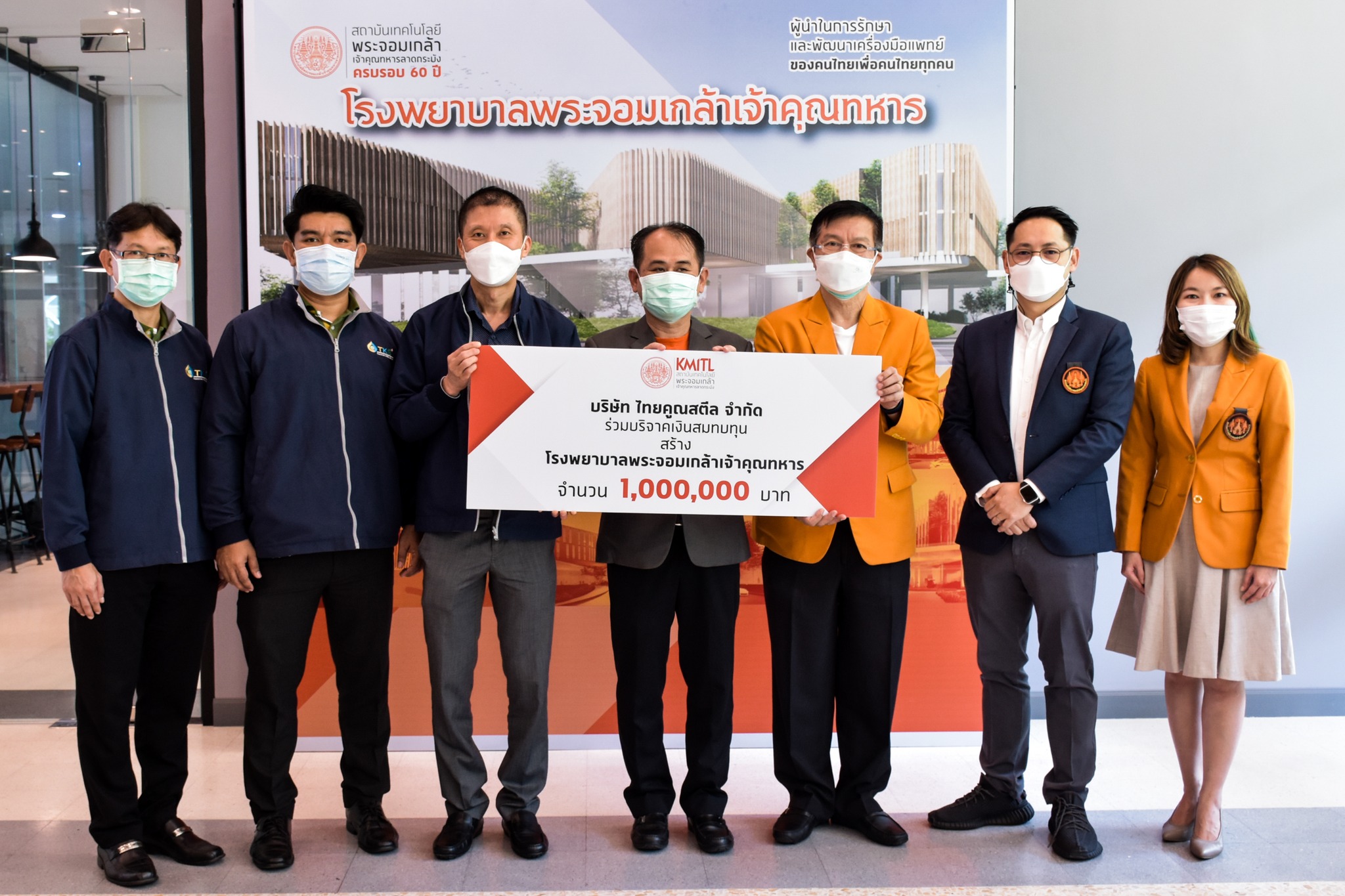 Thai Koon Steel Group | Donate “Green Steel Pipes” to King Mongkut ...