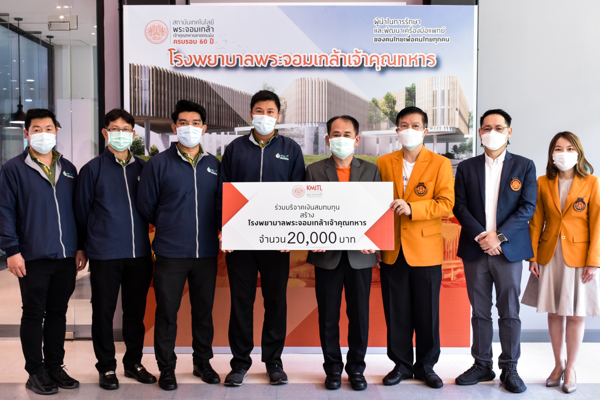 Thai Koon Steel Group | Donate “Green Steel Pipes” to King Mongkut ...